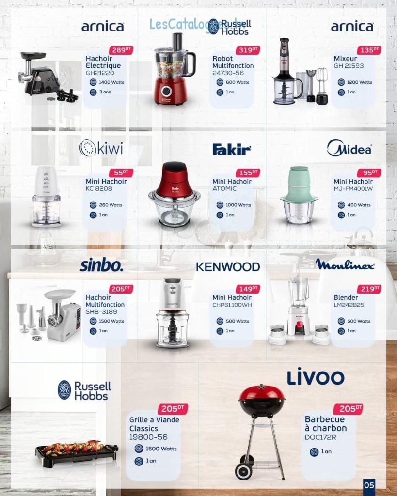 Graiet Electromenager: catalogue vente électroménager, hifi et hi-tech ...