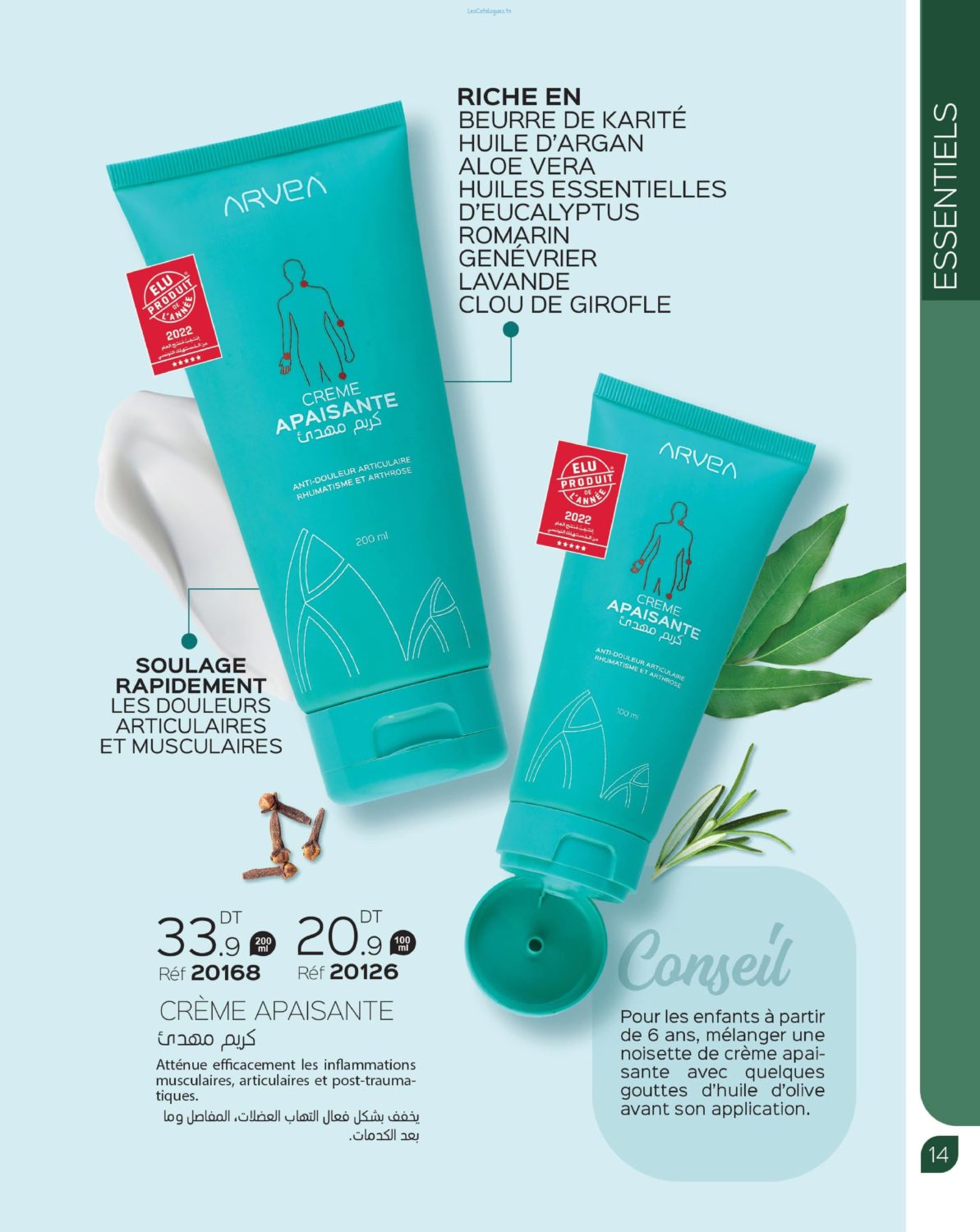 Catalogue Arvea Tunisie: promotions Arvea nature novembre 2023