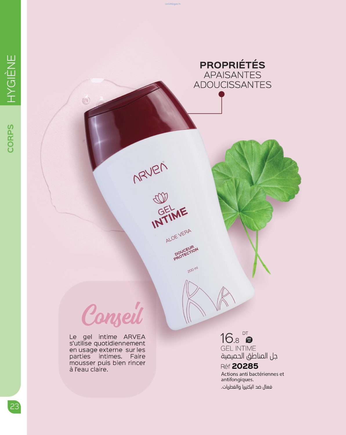 Catalogue Arvea Tunisie: promotions Arvea nature novembre 2023