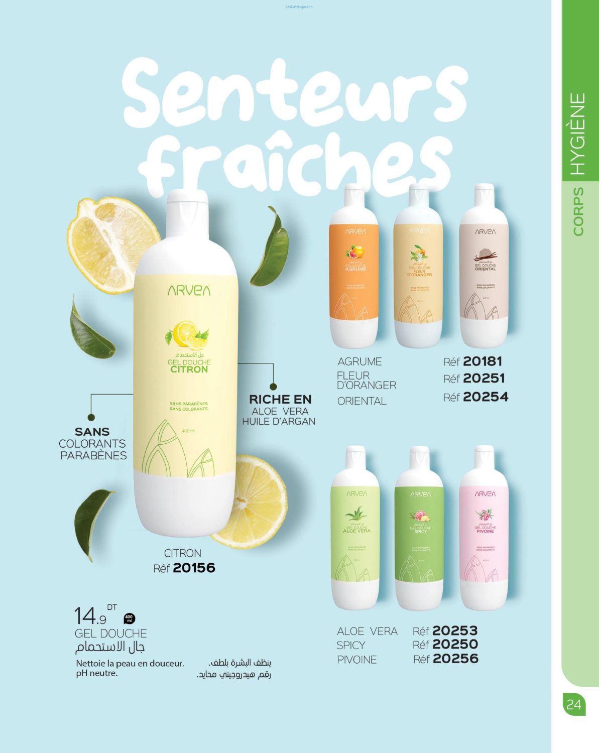 Catalogue Arvea Tunisie: promotions Arvea nature novembre 2023