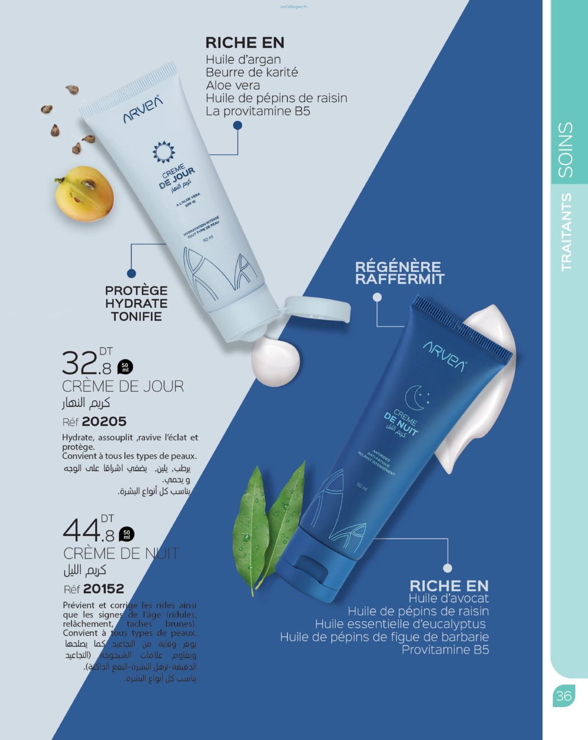 Catalogue Arvea Tunisie: promotions Arvea nature novembre 2023