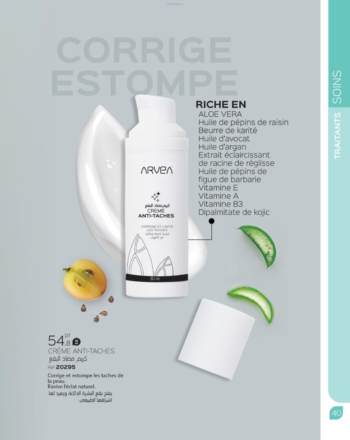 Catalogue Arvea Tunisie: promotions Arvea nature novembre 2023