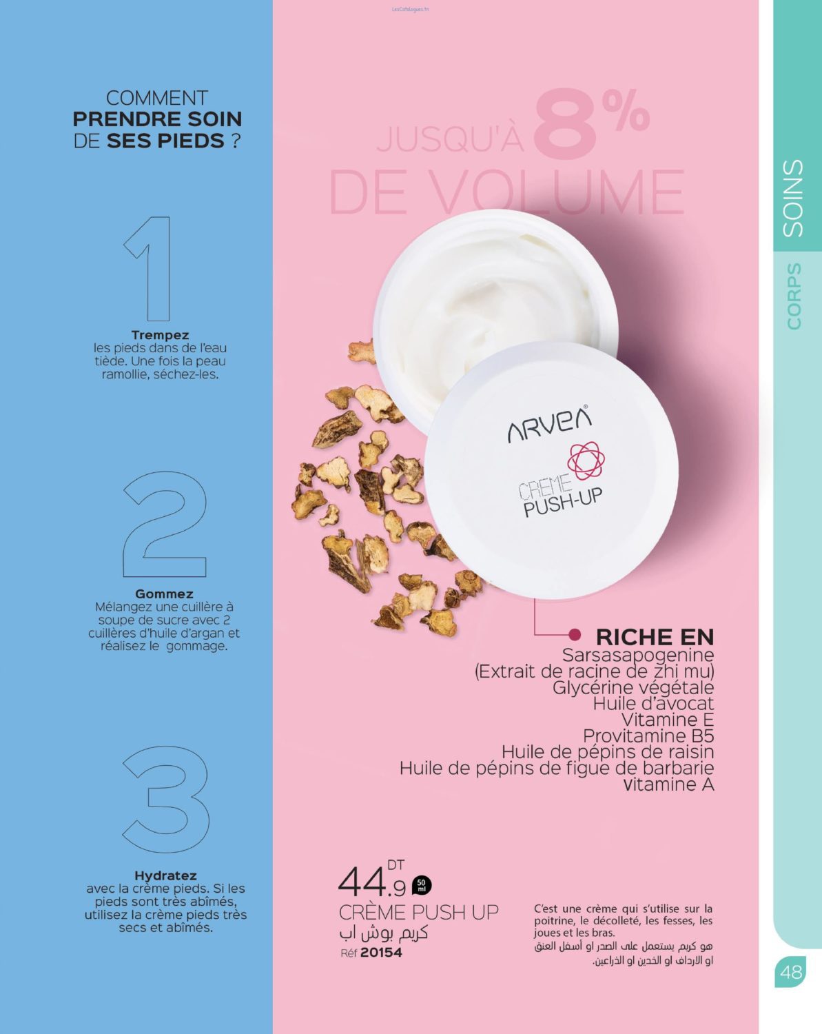 Catalogue Arvea Tunisie: promotions Arvea nature novembre 2023