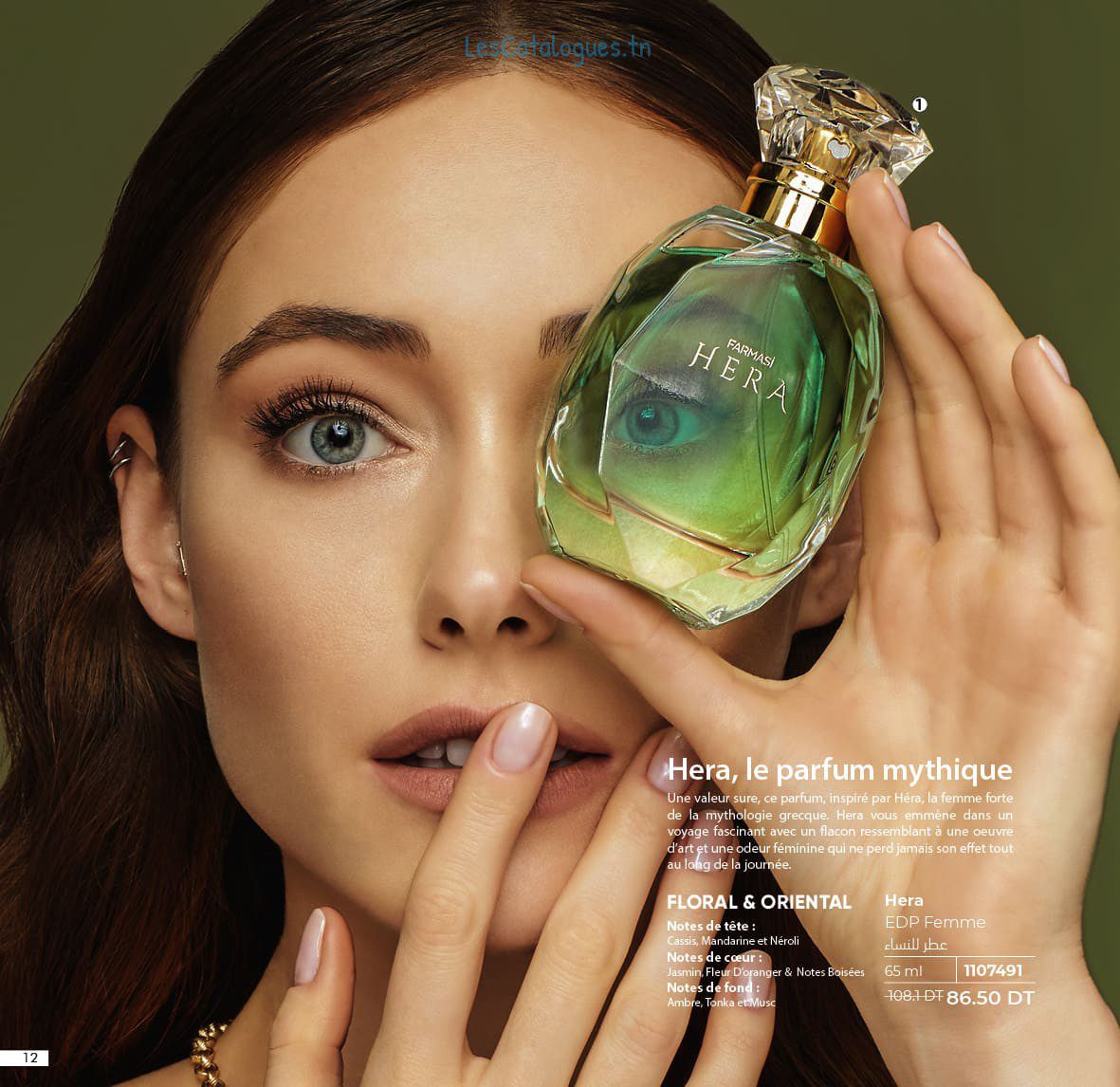 Catalogue Farmasi Tunisie: soin, maquillage et parfum juin 2024
