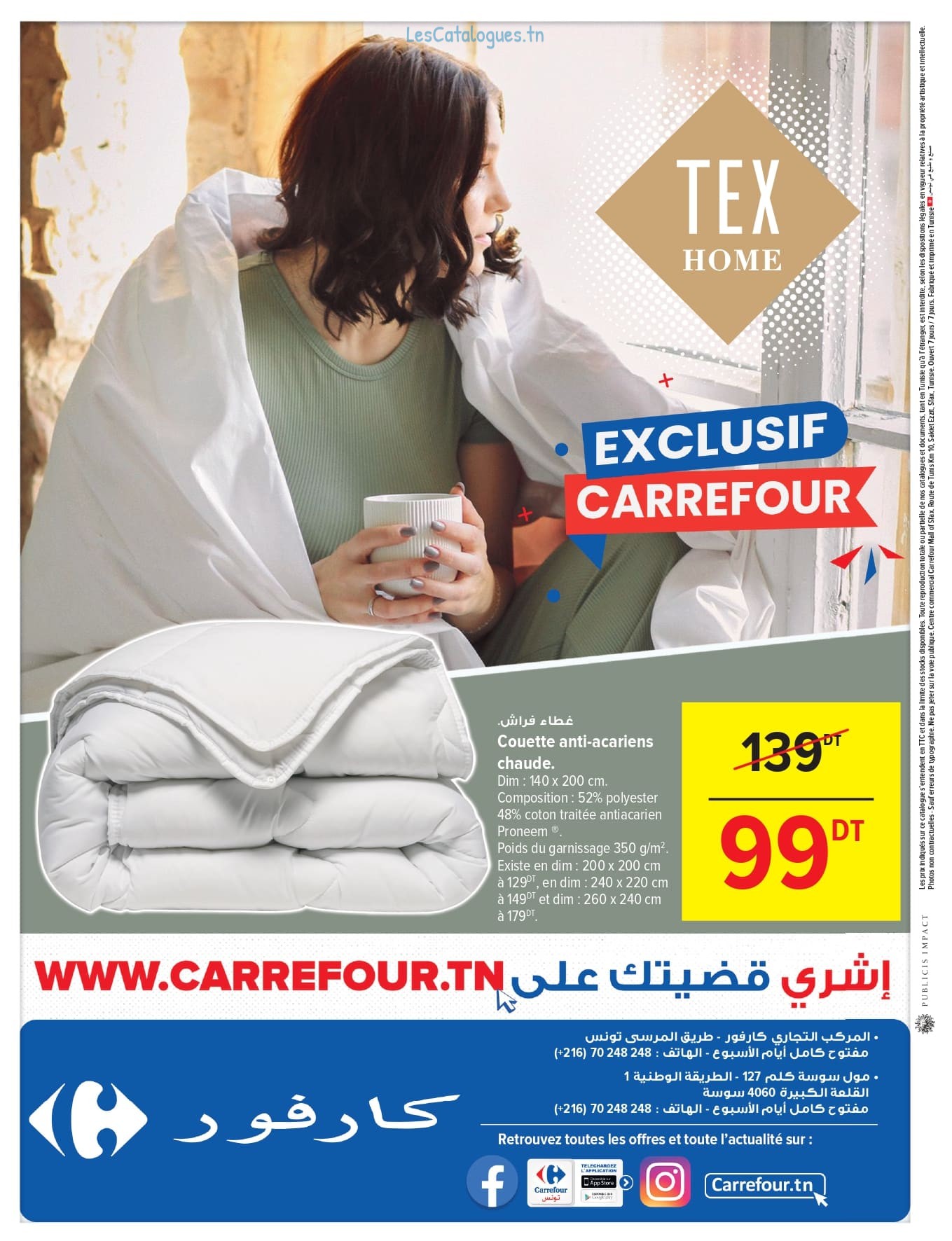 Catalogue Carrefour Mall of Sfax
