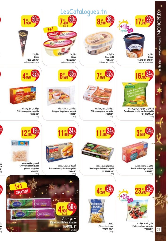 Catalogue Monoprix Tunisie, catalogue des promotions et offres décembre ...