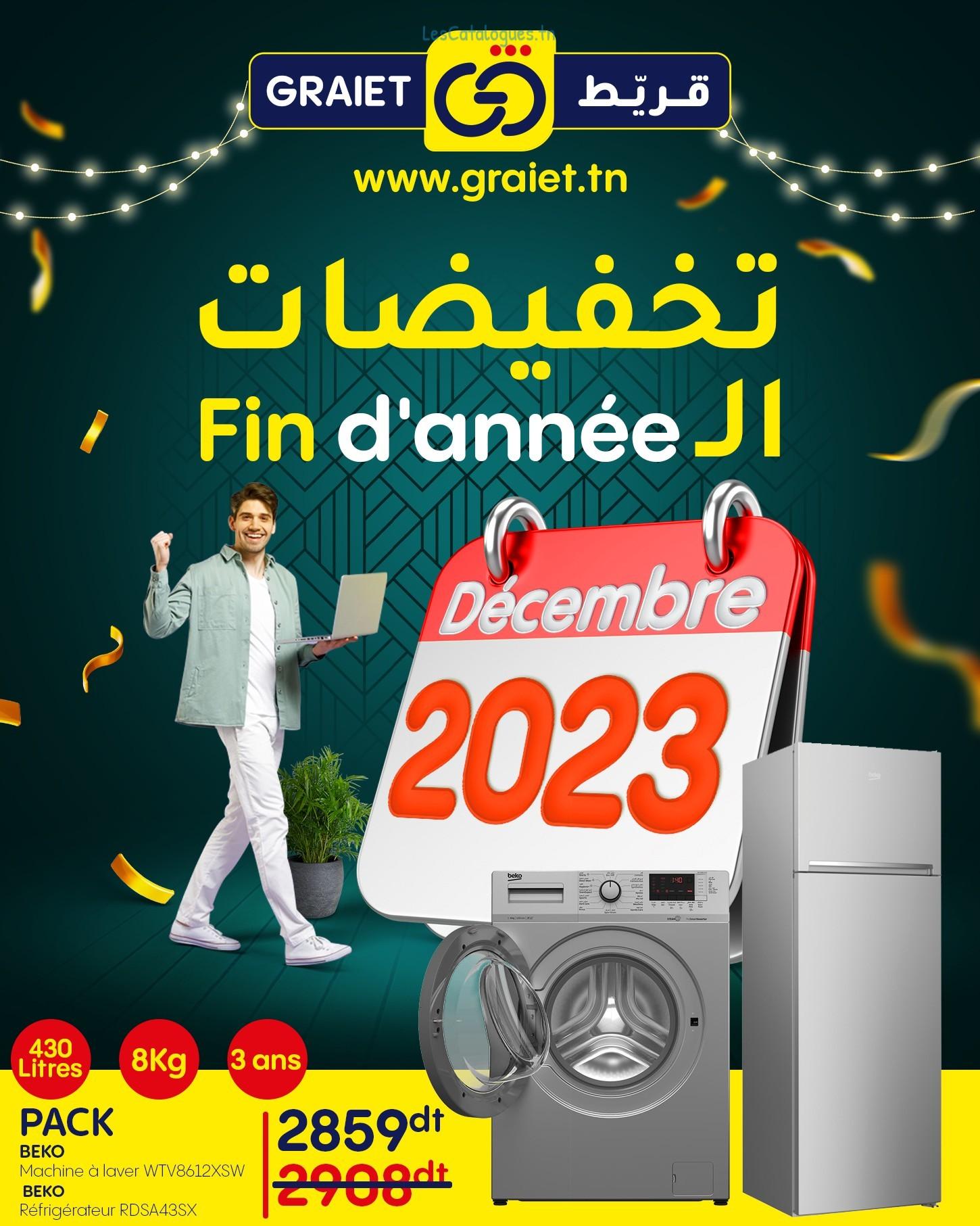 Graiet Electromenager: catalogue vente électroménager, hifi et hi-tech ...