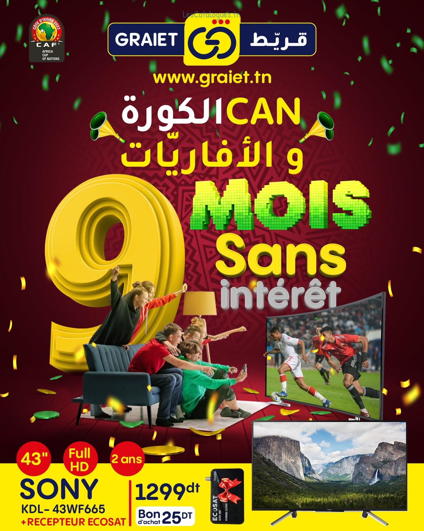 Graiet Electromenager: catalogue vente électroménager, hifi et hi-tech ...