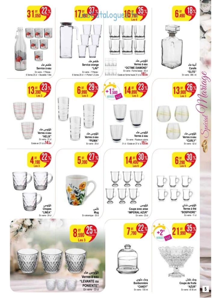 Catalogue Monoprix Tunisie, catalogue des promotions et offres février 2024