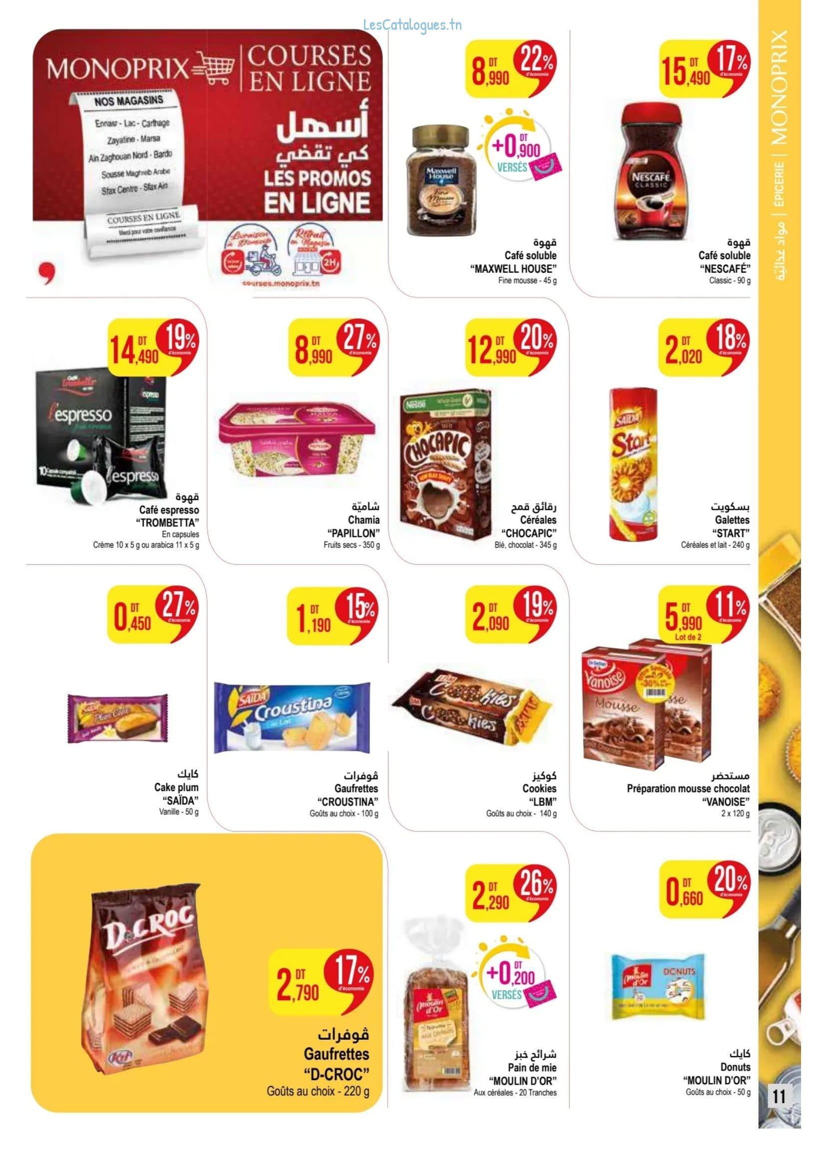 Catalogue Monoprix Tunisie, catalogue des promotions et offres février 2024