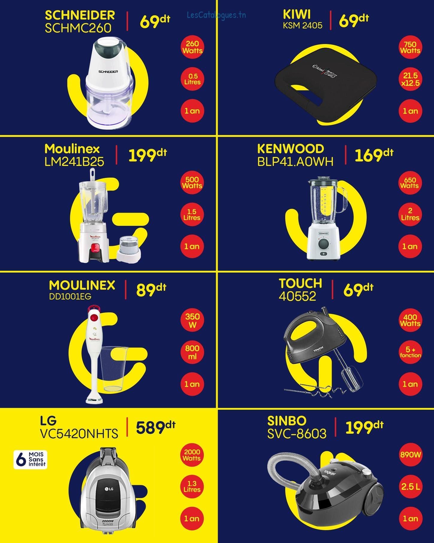 Graiet Electromenager: catalogue vente électroménager, hifi et hi-tech ...