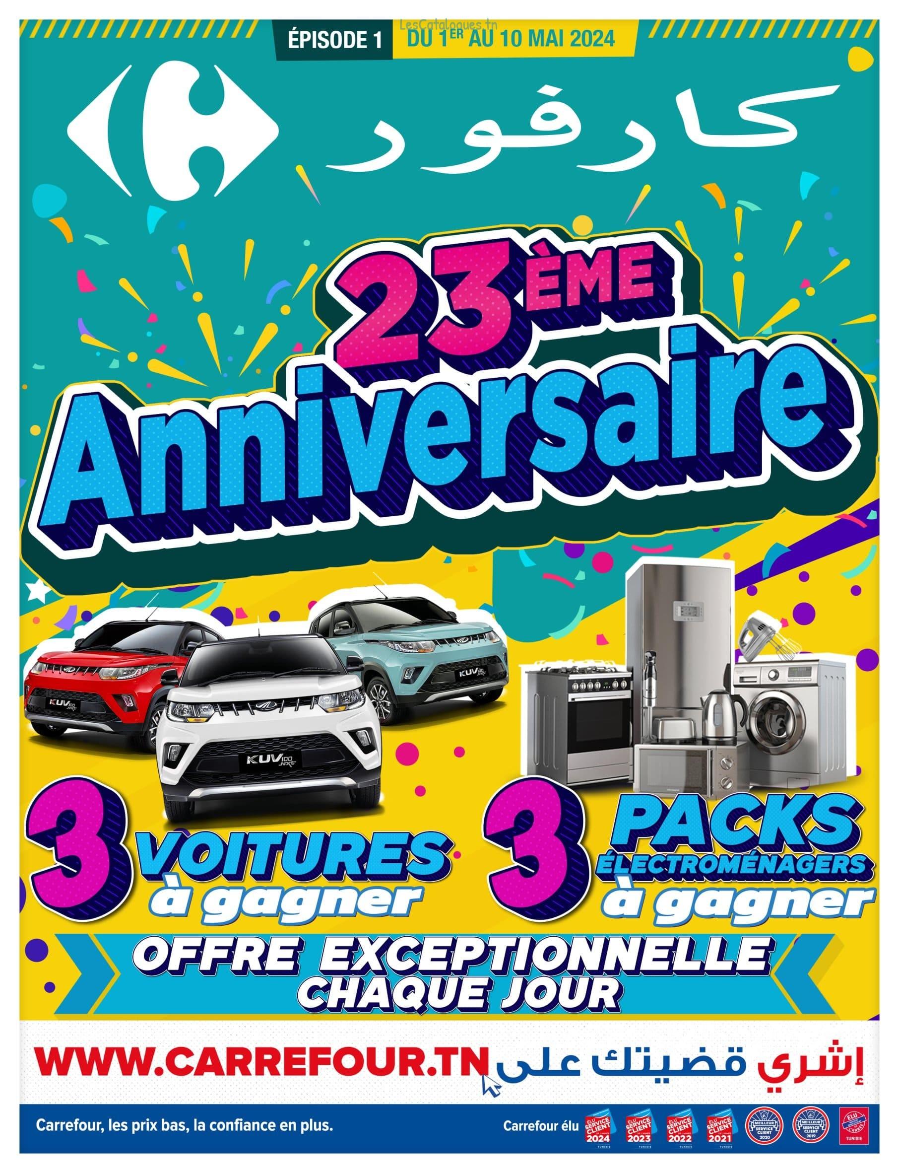 Catalogue Carrefour Mall of Sfax