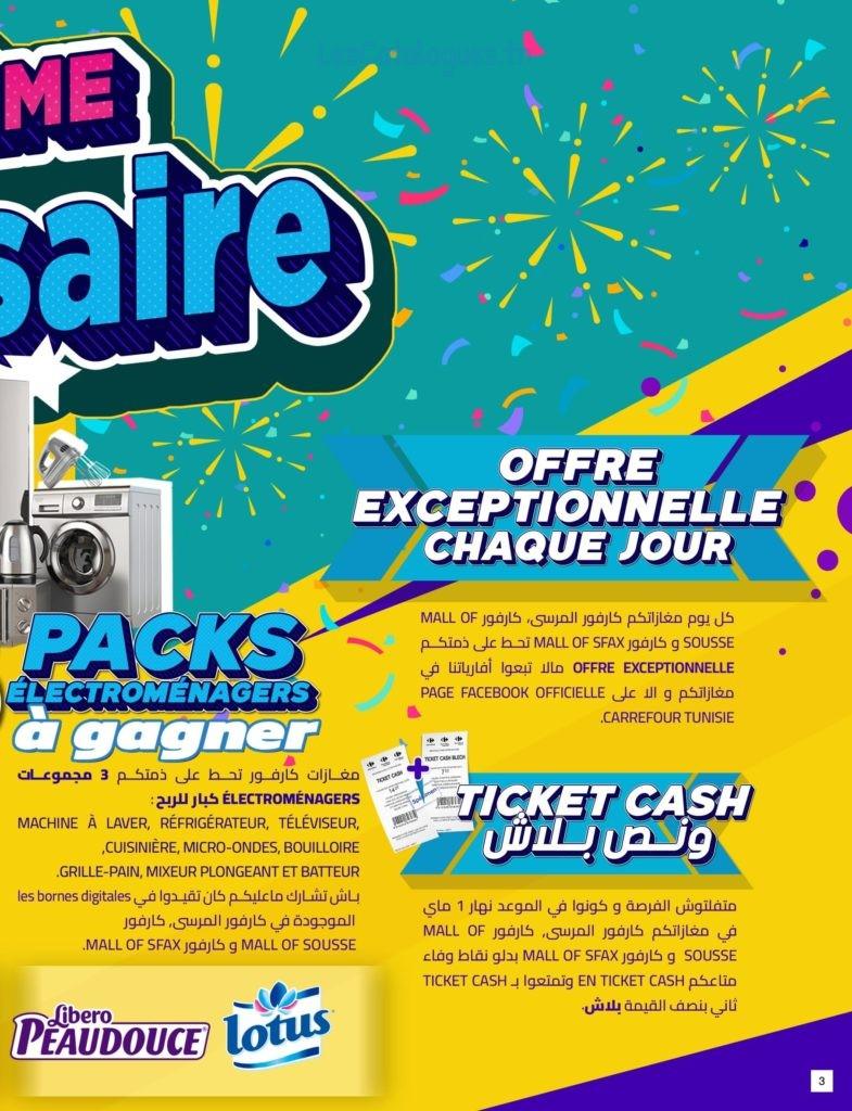 Catalogue Carrefour Mall of Sfax