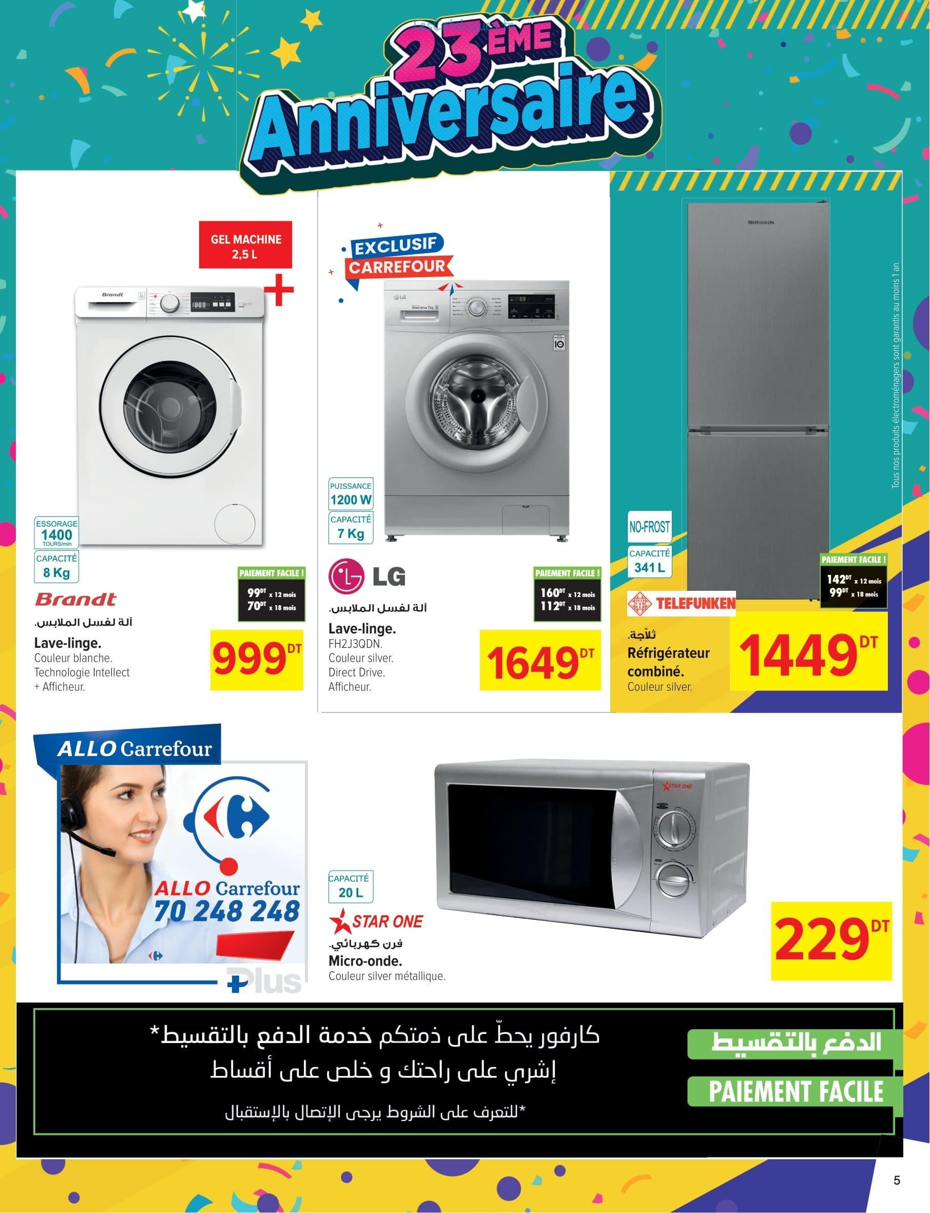 Catalogue Carrefour Mall of Sfax