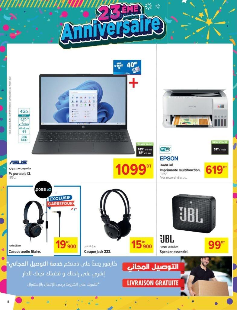 Catalogue Carrefour Mall of Sfax