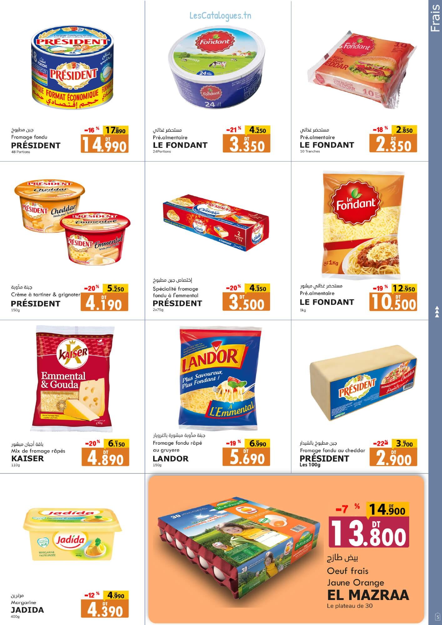 Catalogue Mazraa Market : catalogue et promos magasin Mazraa