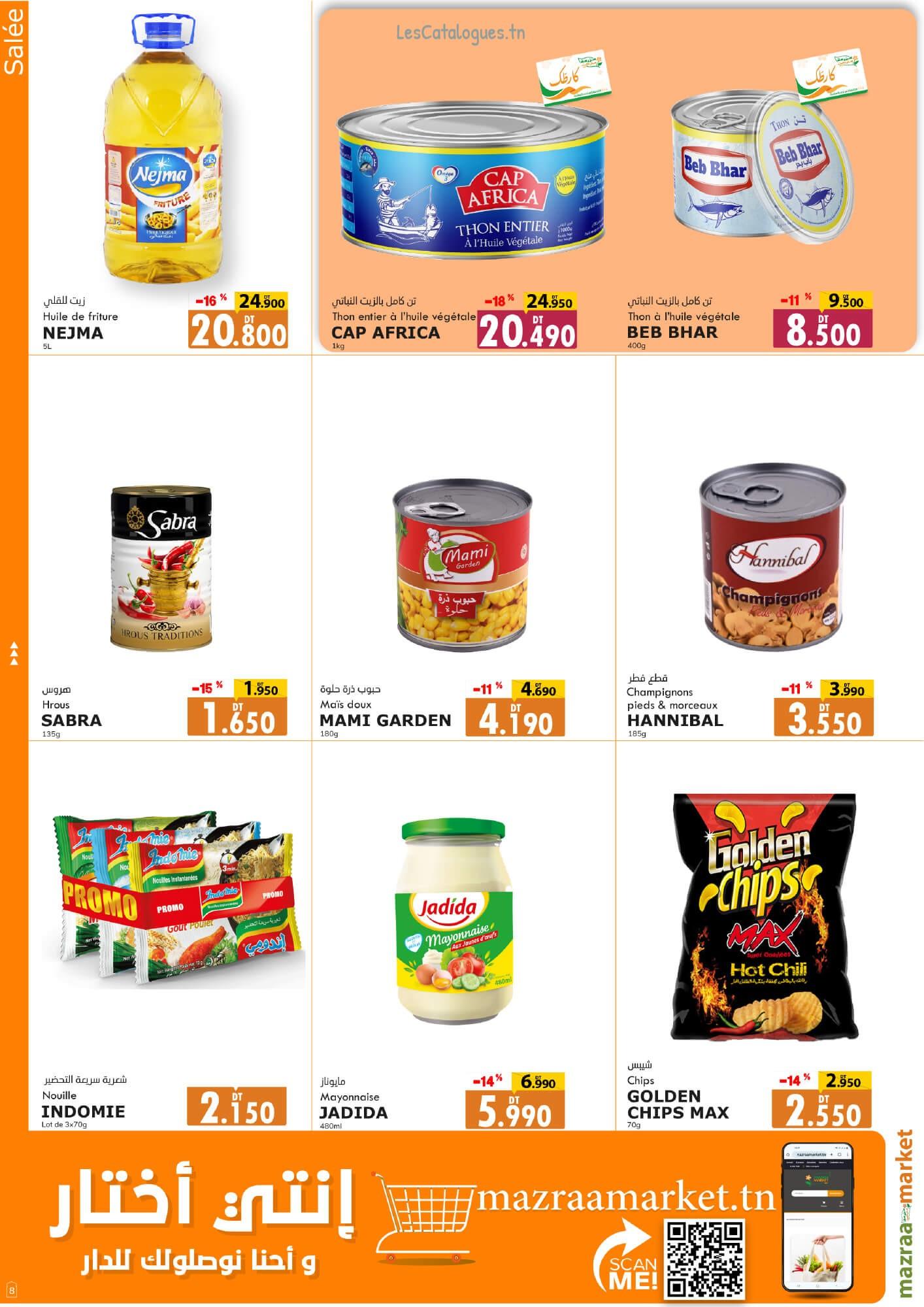 Catalogue Mazraa Market : catalogue et promos magasin Mazraa