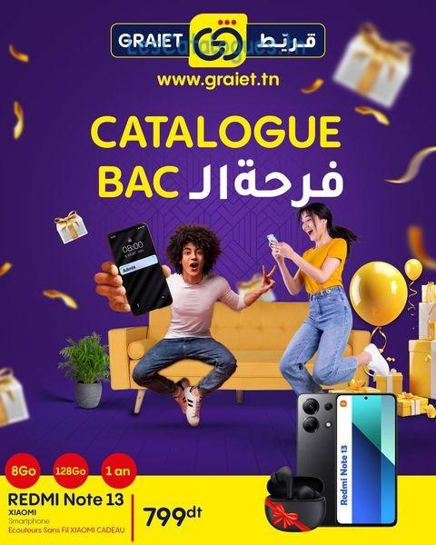 Graiet Electromenager: catalogue vente électroménager, hifi et hi-tech ...