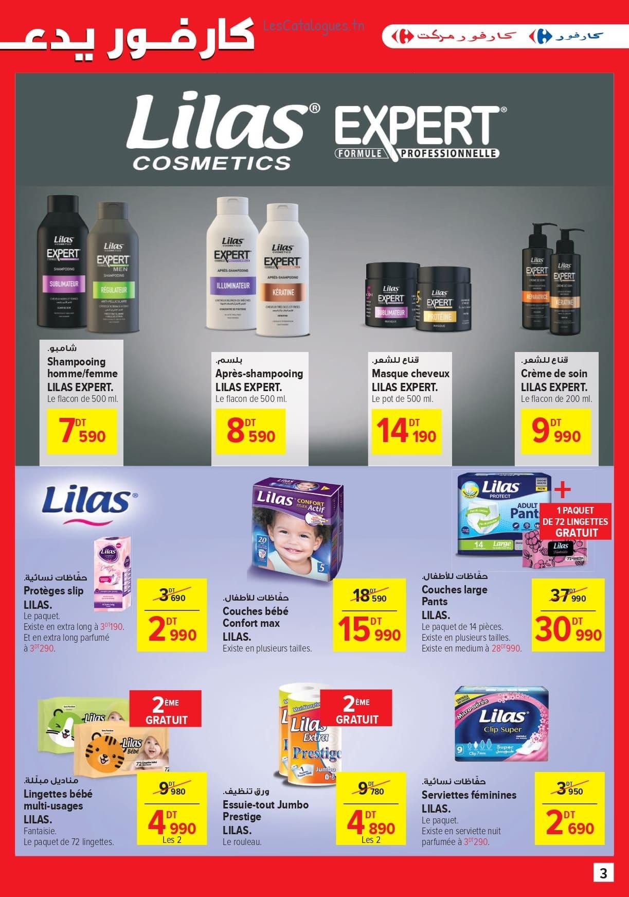 Catalogue Carrefour Market Tunisie, wahooo les prix ! août 2024