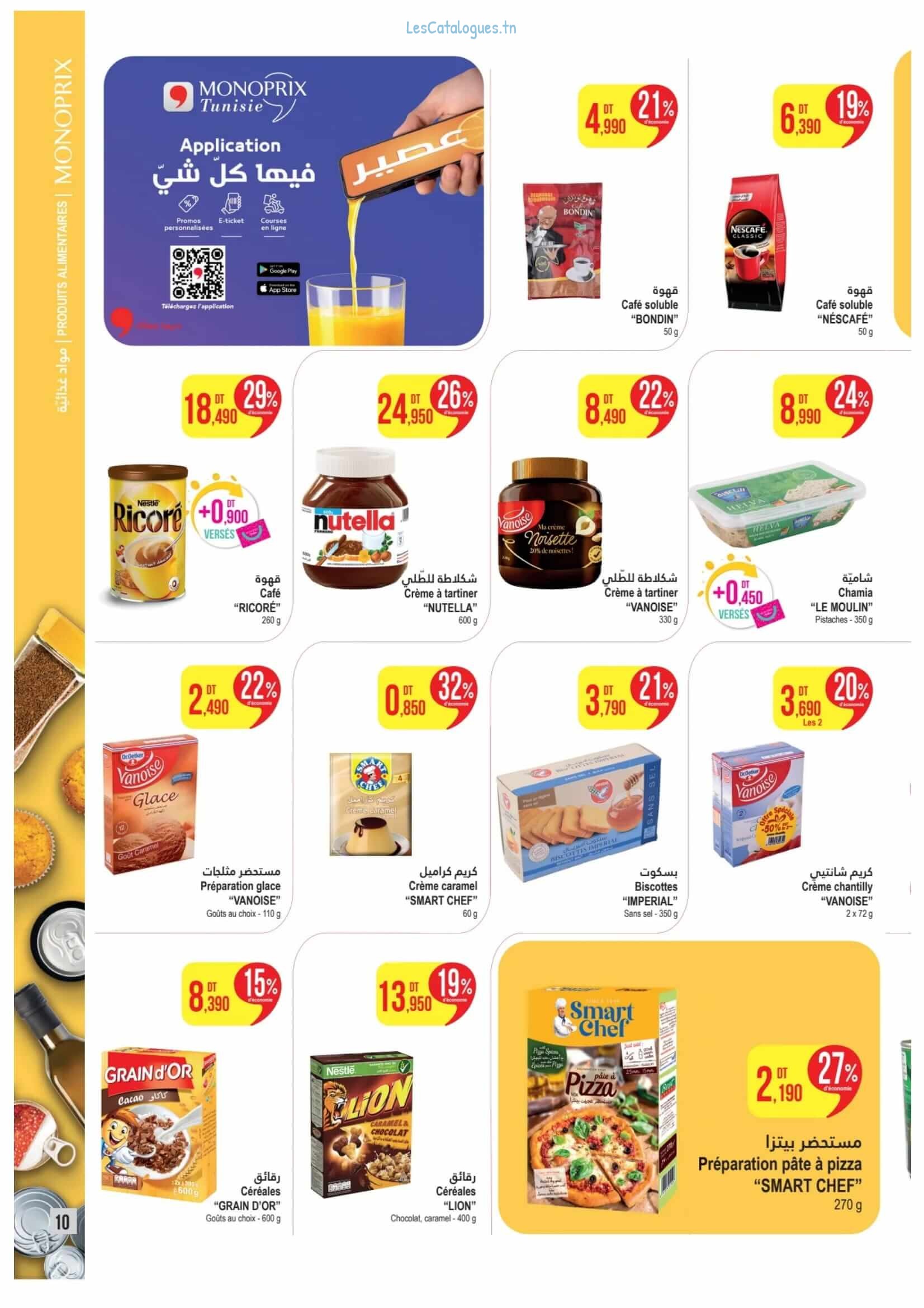 Catalogue Monoprix Tunisie, catalogue des promotions et offres août 2024