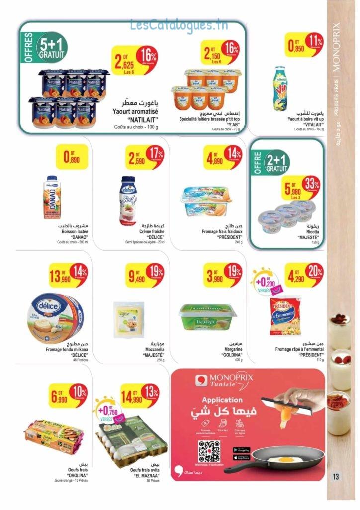 Catalogue Monoprix Tunisie, catalogue des promotions et offres août 2024