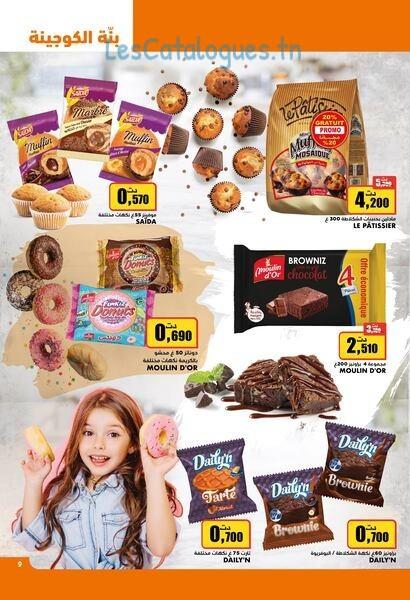 Catalogue Aziza: catalogue et promos magasin Aziza market