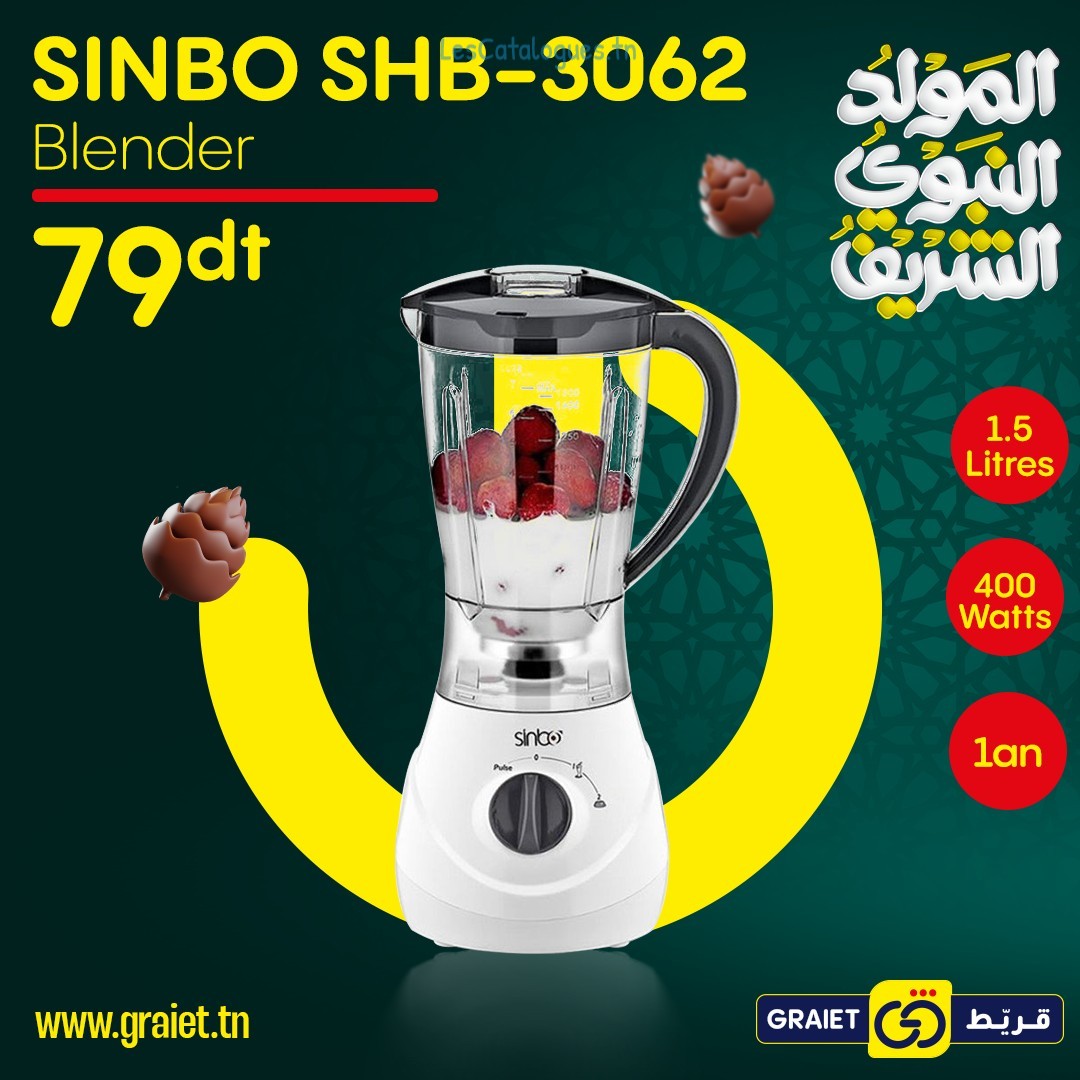 Graiet Electromenager: catalogue vente électroménager, hifi et hi-tech ...