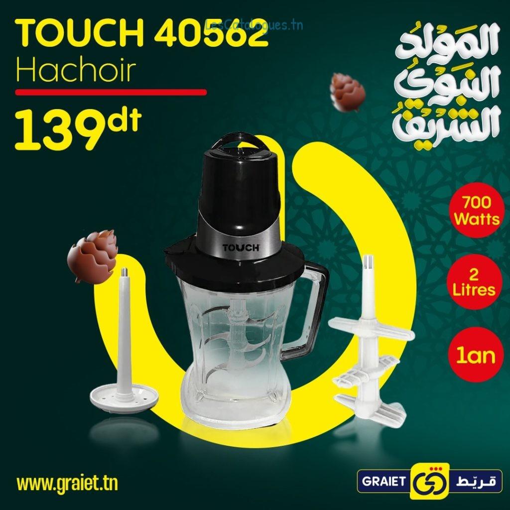 Graiet Electromenager: catalogue vente électroménager, hifi et hi-tech ...