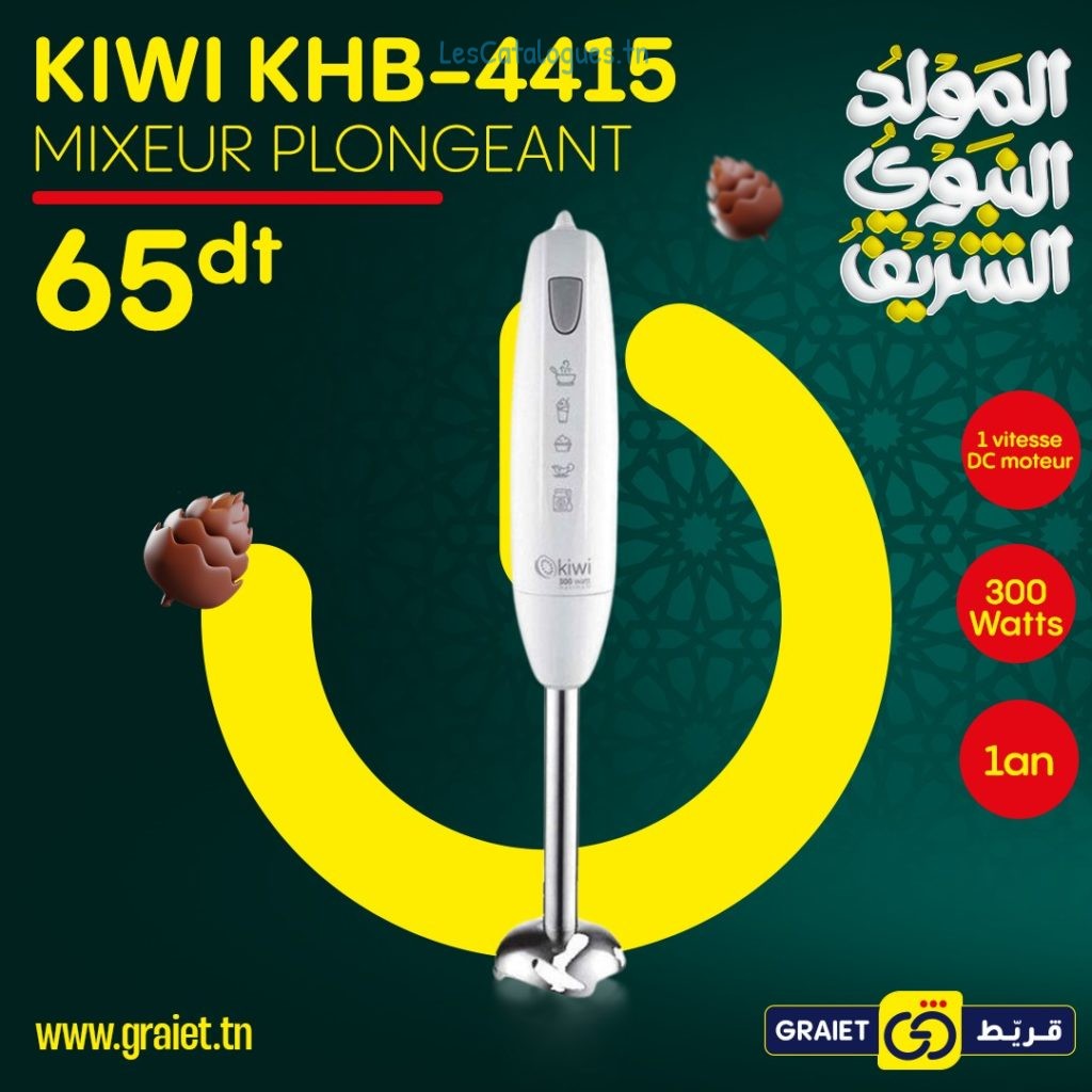 Graiet Electromenager: catalogue vente électroménager, hifi et hi-tech ...