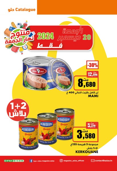 Catalogue Aziza: catalogue et promos magasin Aziza market