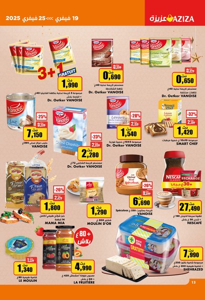 Catalogue Aziza: catalogue et promos magasin Aziza market