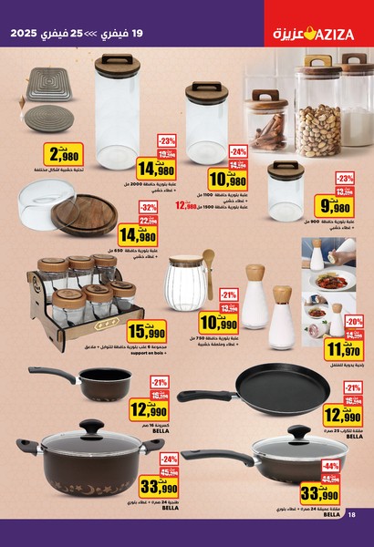 Catalogue Aziza: catalogue et promos magasin Aziza market