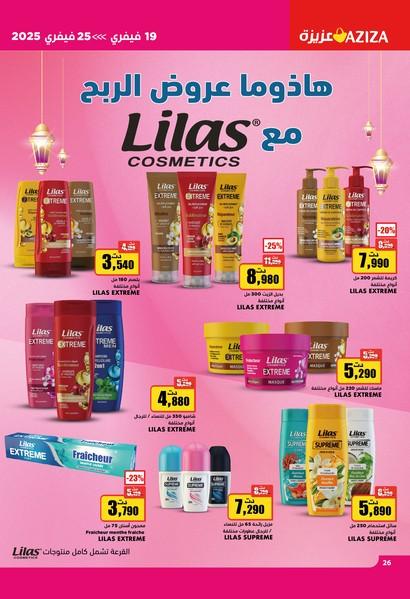 Catalogue Aziza: catalogue et promos magasin Aziza market