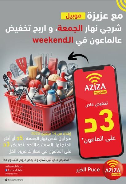 Catalogue Aziza: catalogue et promos magasin Aziza market