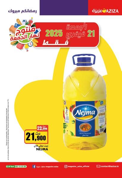 Catalogue Aziza: catalogue et promos magasin Aziza market