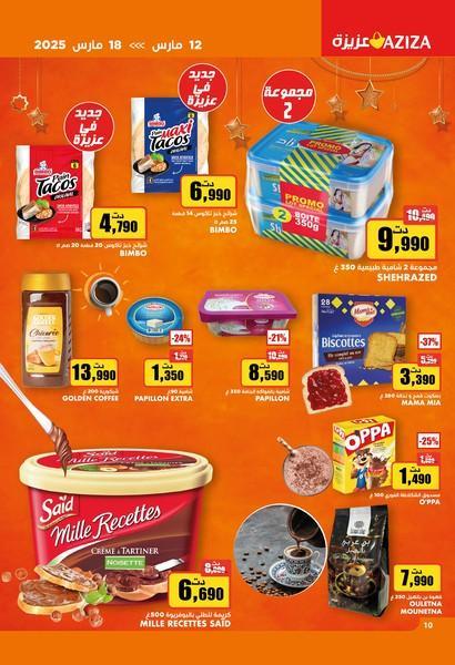 Catalogue Aziza: catalogue et promos magasin Aziza market