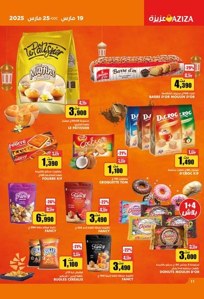 Catalogue Aziza: catalogue et promos magasin Aziza market