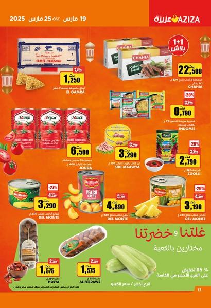 Catalogue Aziza: catalogue et promos magasin Aziza market