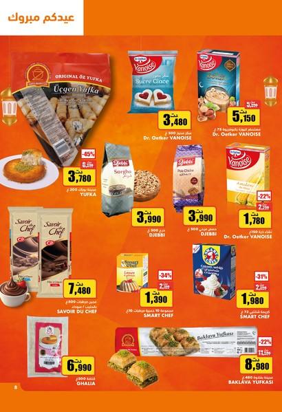 Catalogue Aziza: catalogue et promos magasin Aziza market