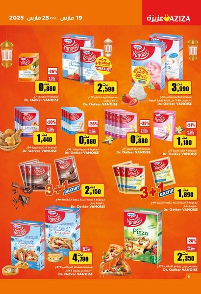 Catalogue Aziza: catalogue et promos magasin Aziza market