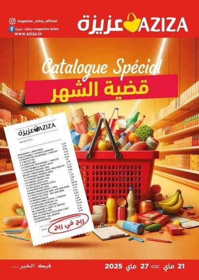 Catalogue Aziza: catalogue et promos magasin Aziza market