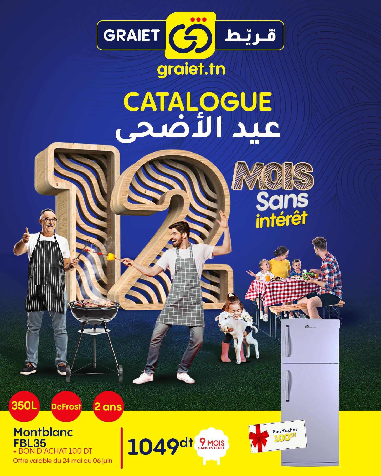 Graiet Electromenager: catalogue vente électroménager, hifi et hi-tech ...