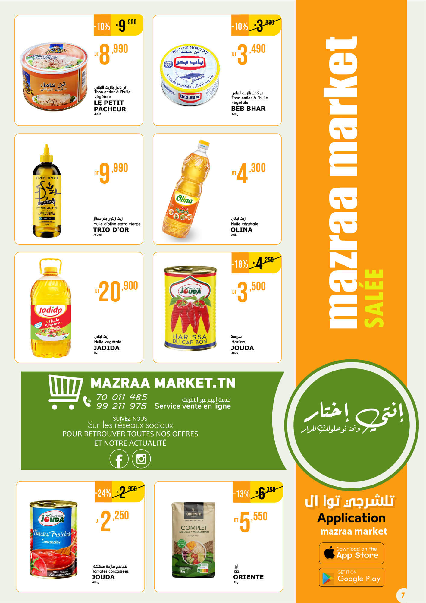 Catalogue Mazraa Market : catalogue et promos magasin Mazraa