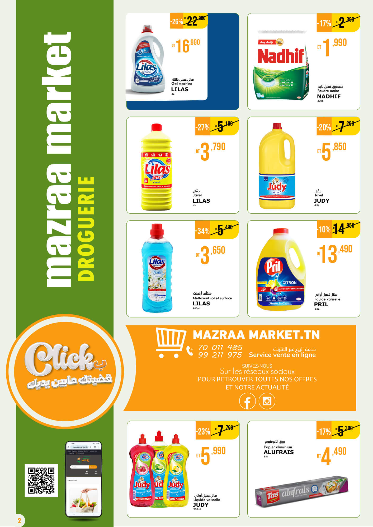 Catalogue Mazraa Market : catalogue et promos magasin Mazraa