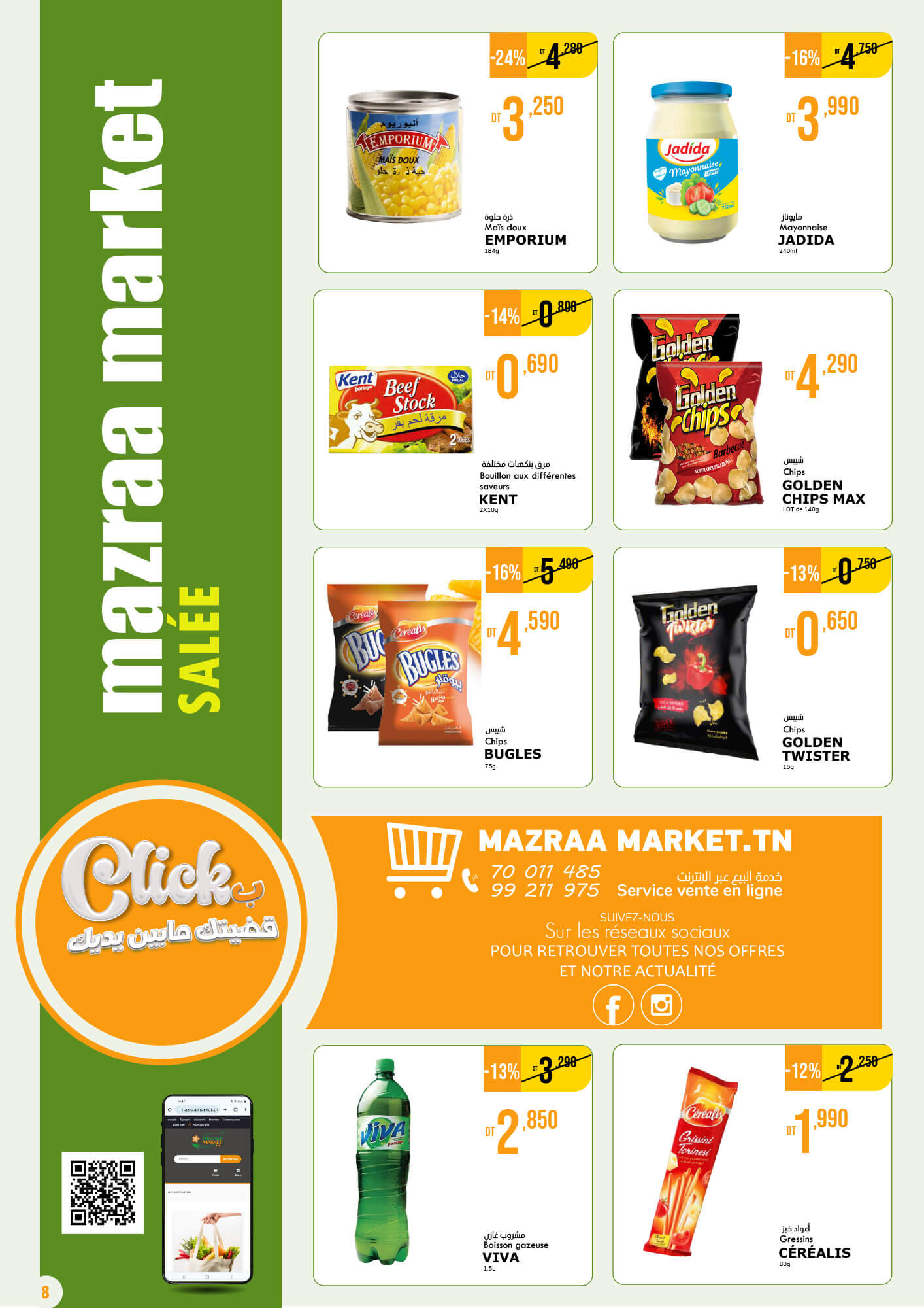Catalogue Mazraa Market : catalogue et promos magasin Mazraa