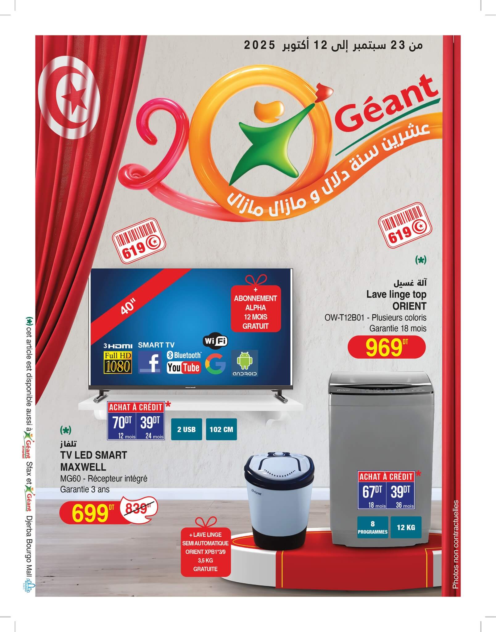 Catalogue Géant Tunisie: remises et promotions execeptionnelles octobre ...
