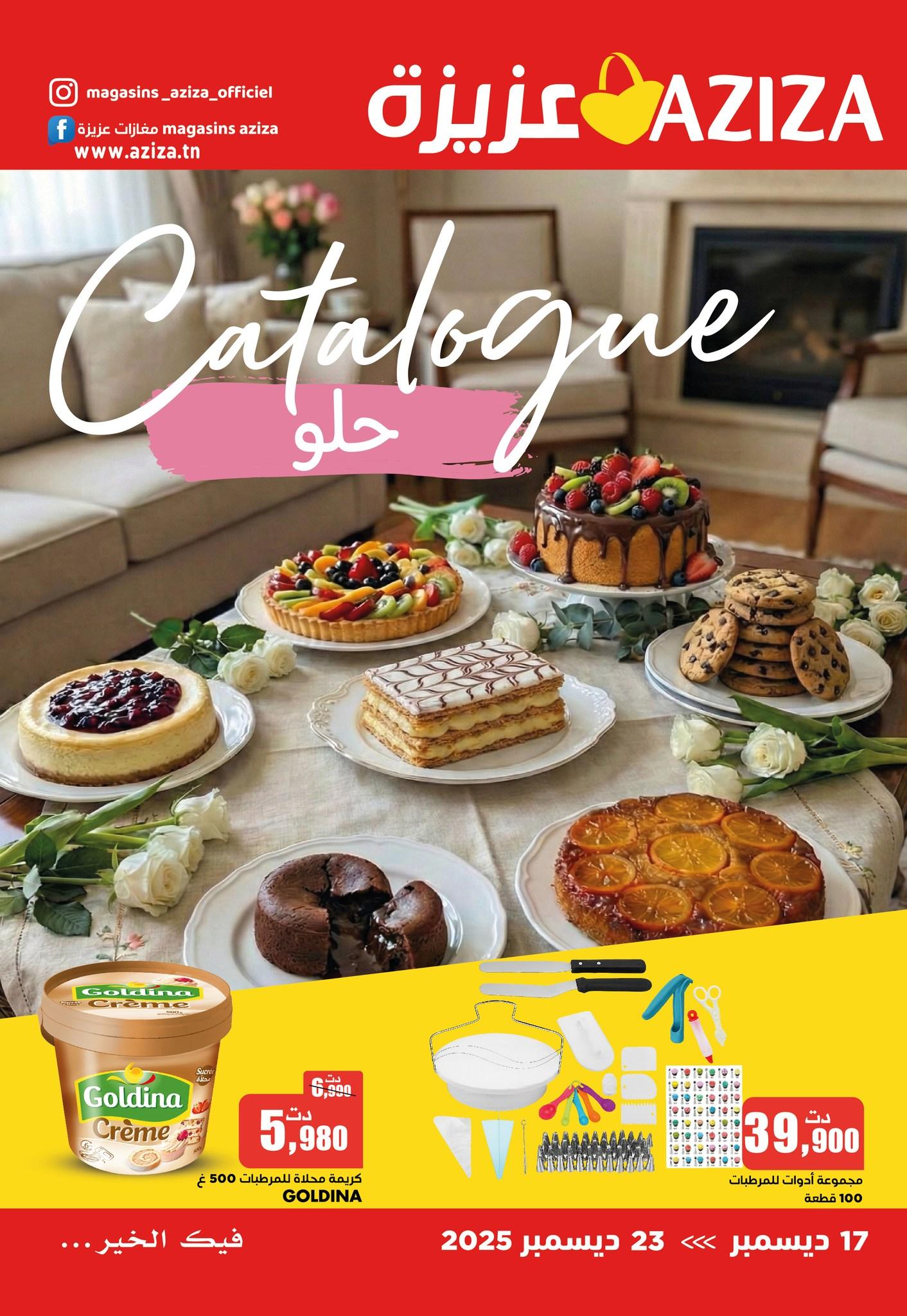 Catalogue Aziza: catalogue et promos magasin Aziza market