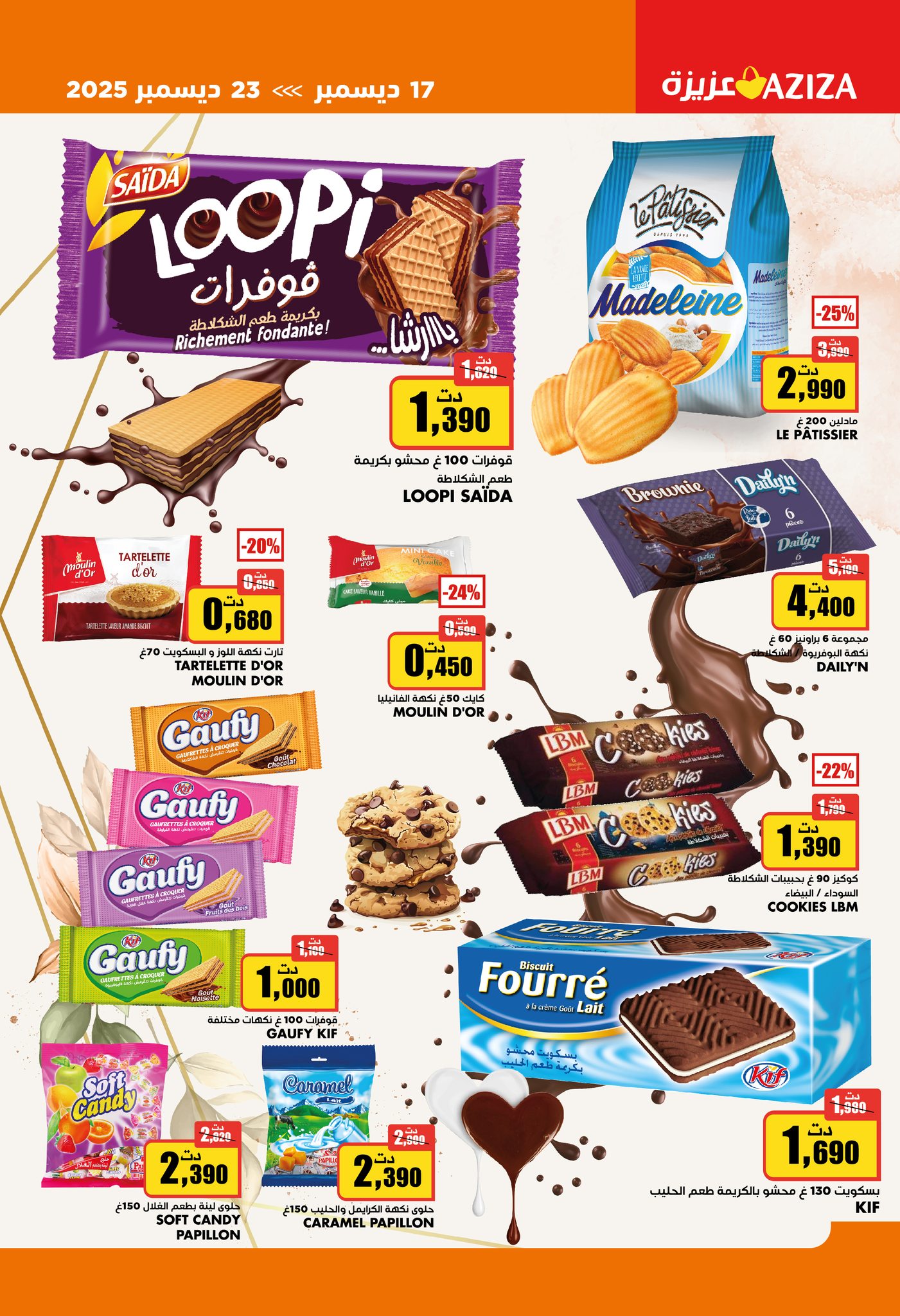 Catalogue Aziza: catalogue et promos magasin Aziza market
