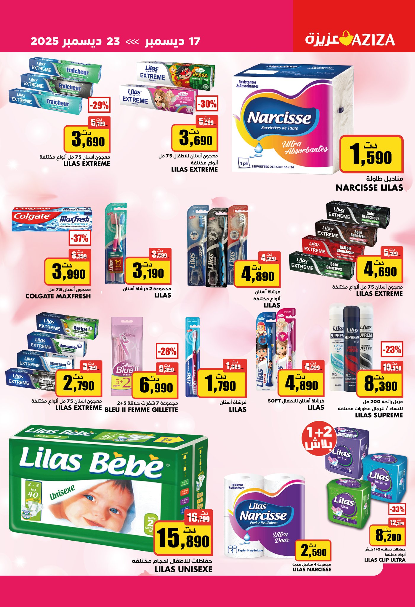 Catalogue Aziza: catalogue et promos magasin Aziza market