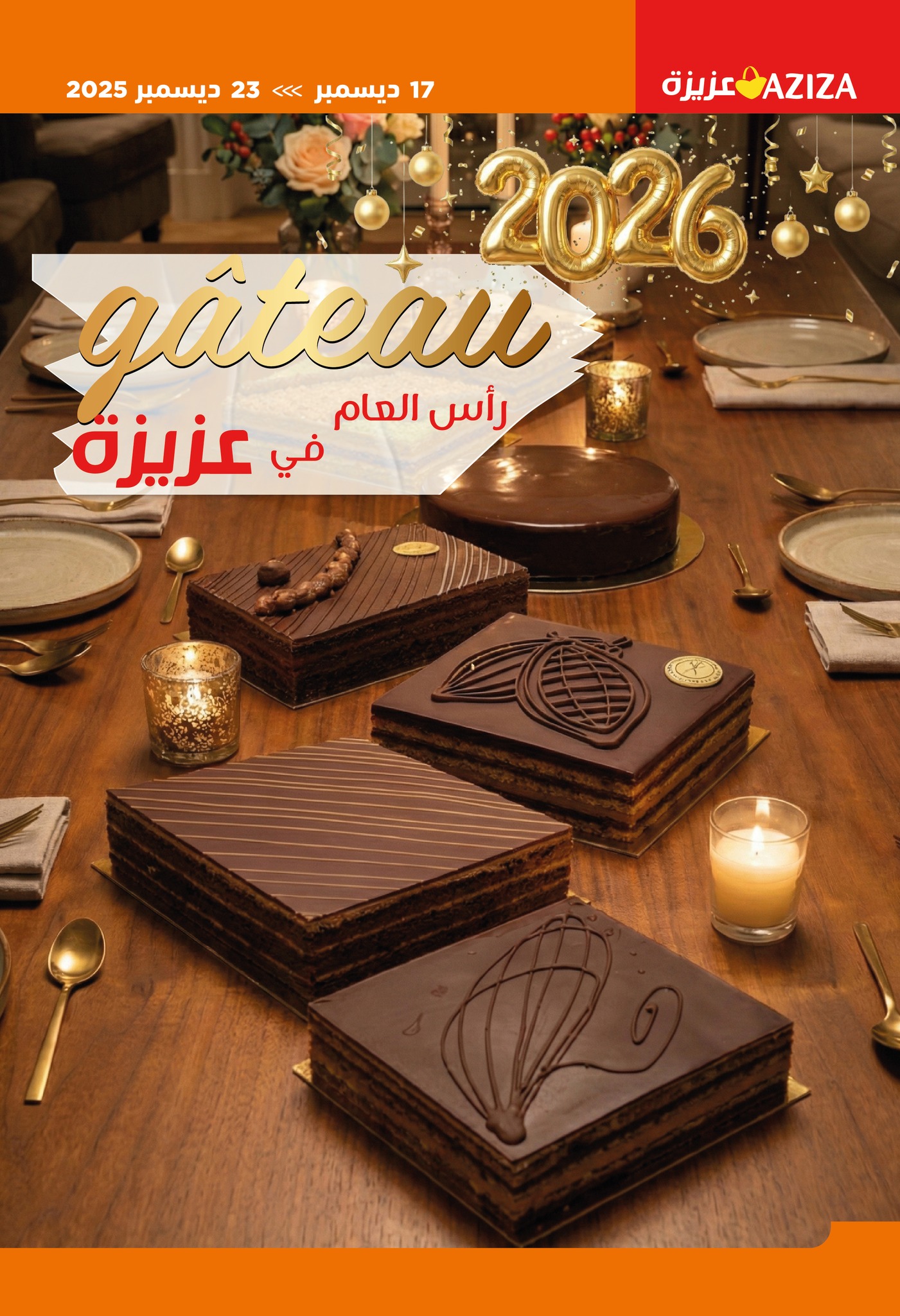 Catalogue Aziza: catalogue et promos magasin Aziza market